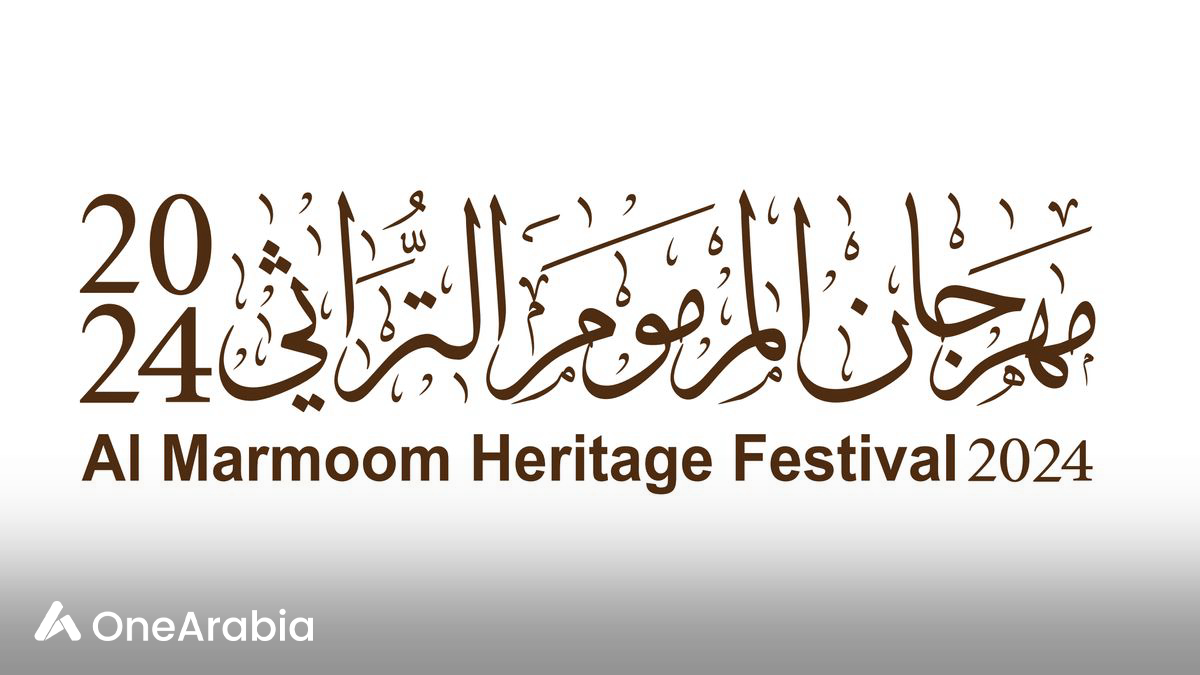 Al Marmoom Heritage Festival 2024: A Cultural Spectacle Announced ... Al Marmoom Heritage Festival 2024: A Cultural Spectacle Announced ...