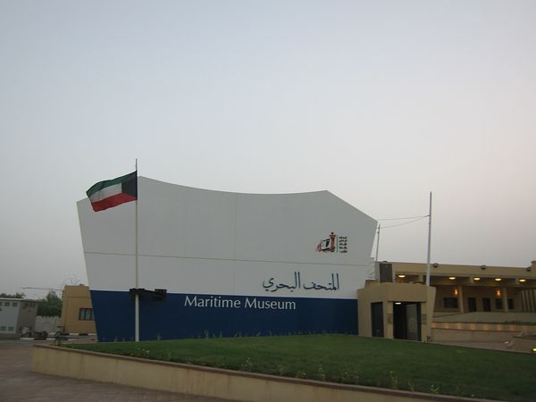 Best Museums In Kuwait You Must Not Miss - OneArabia