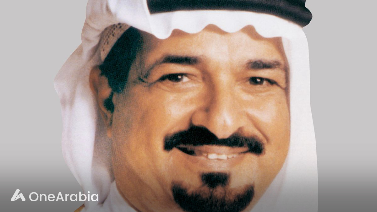 Ajman's New Governance Blueprint: Embracing Vision 2030 Principles ...