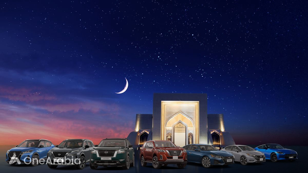 Al Masaood Automobiles Unveils Exclusive Ramadan Deals 2024 - OneArabia