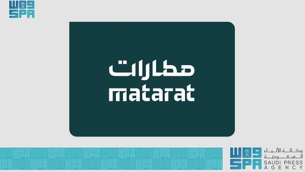 Saudi Airports Prepare For Umrah Pilgrims In Ramadan - MATARAT Holding ...