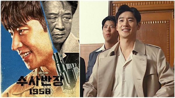 Chief Detective 1958: Release Date, Time & Where To Watch - OneArabia