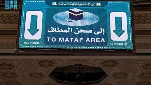 Digital Maps And Guidance For Visitors Of The Grand Mosque - OneArabia