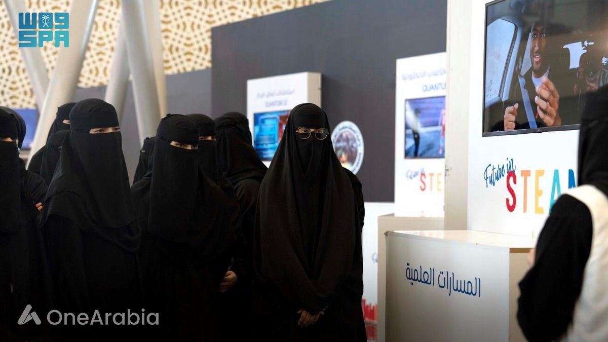 King Salman Science Oasis Launches Quantum Club In Riyadh - OneArabia