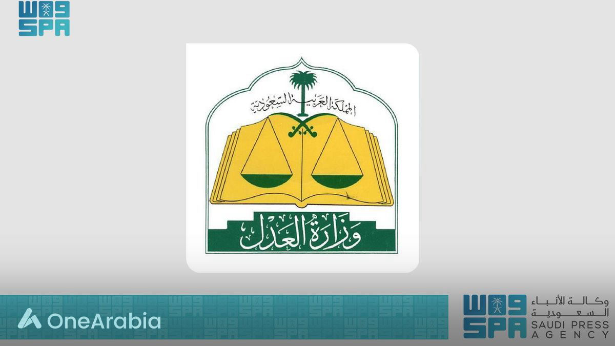 Saudi Arabia's Justice Service Hits 97% Satisfaction Rate, Vision 2030 ...