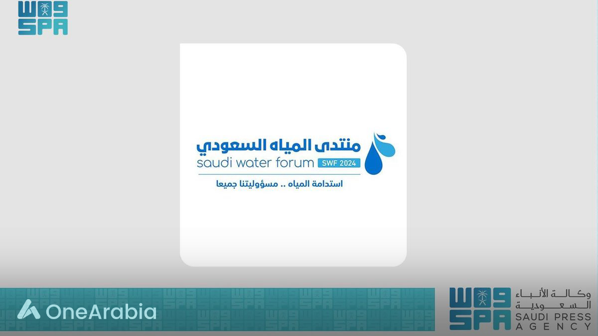 Saudi Water Forum 2024 In Riyadh: A Global Gathering For Water ...