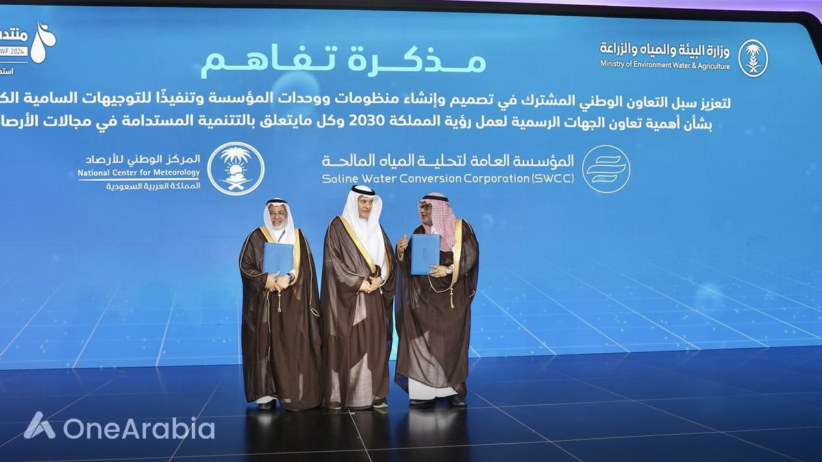 Saudi Arabia's Efforts In Tackling Water Sector Challenges - OneArabia