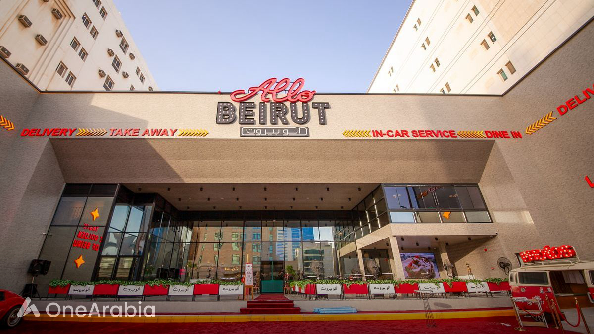 Allo Beirut Opens First Saudi Outlet In Riyadh, Expands Lebanese ...