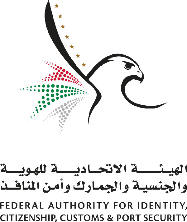 UAE Customs Launches New Visual Identity And Logo - OneArabia