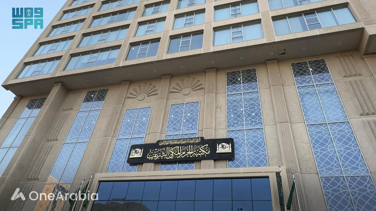 Exploring The Grand Mosque Library: A Beacon Of Islamic Civilization ...