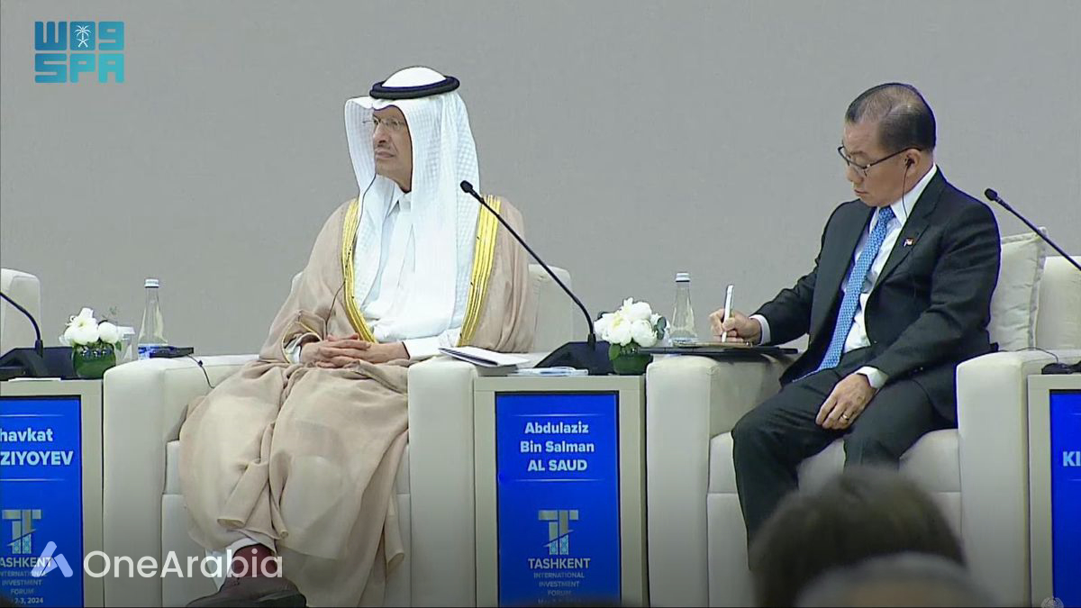 Saudi-Uzbek Energy Ties Strengthened At Tashkent Investment Forum ...