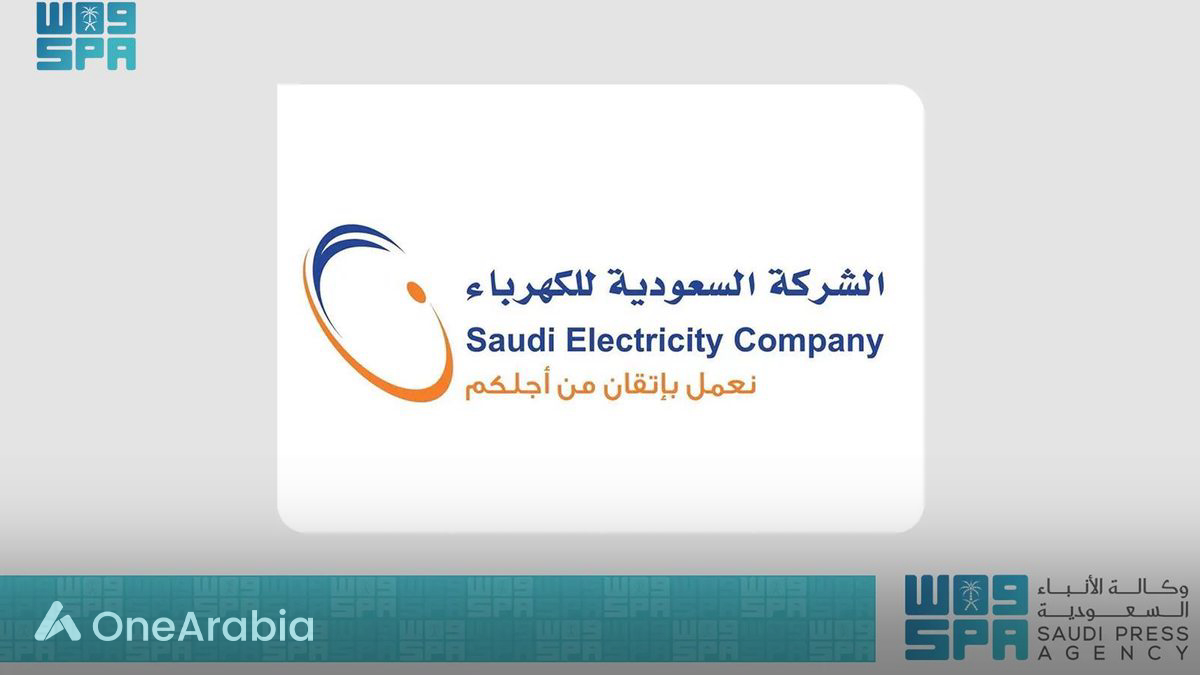 Saudi Electricity Company Boosts Grid Reliability With New ...