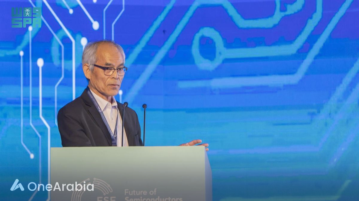 Saudi Arabia's Semiconductor Forum 2024: A Leap Towards Local Chip ...