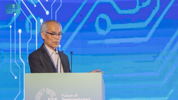 Saudi Arabia's Semiconductor Forum 2024: A Leap Towards Local Chip ...
