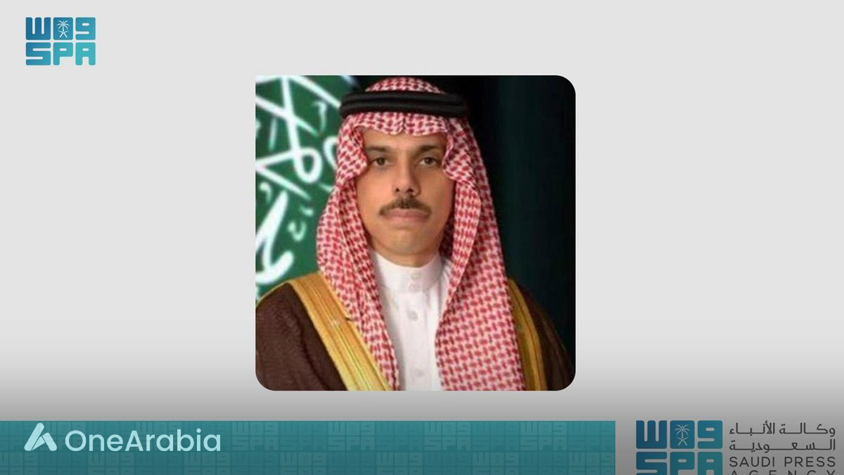 Saudi Arabia Highlights Women's Role In Diplomacy On International Day ...