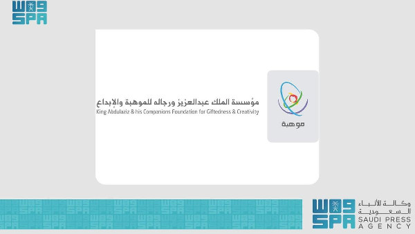 Saudi Mathematics Team Wins 10 Awards At APMO - A National Triumph ...