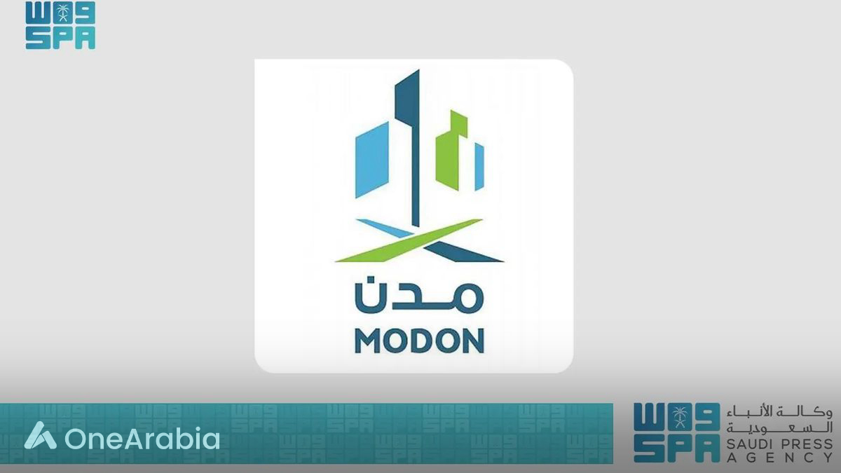 MODON Inks Deals Worth SAR 1 Billion To Expand Saudi Industrial Cities ...