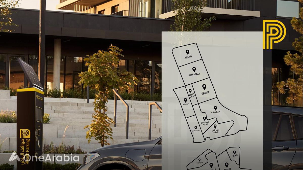 أمانة منطقة الرياض تدشن المرحلة الأولى من مواقف السيارات بالرياض لتحسين ...