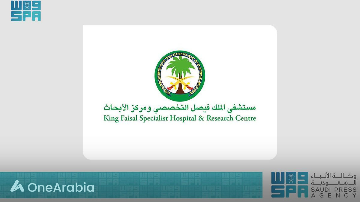 KFSH&RC Jeddah's Milestone In Robotic Pancreatic Surgery - OneArabia