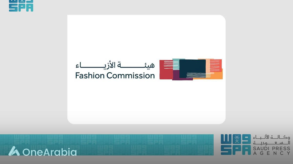 Saudi Fashion Commission's New Export Guidelines For Global Markets ...