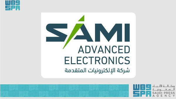 SAMI-AEC To Showcase AI And Smart Technologies At GITEX 2024 - OneArabia