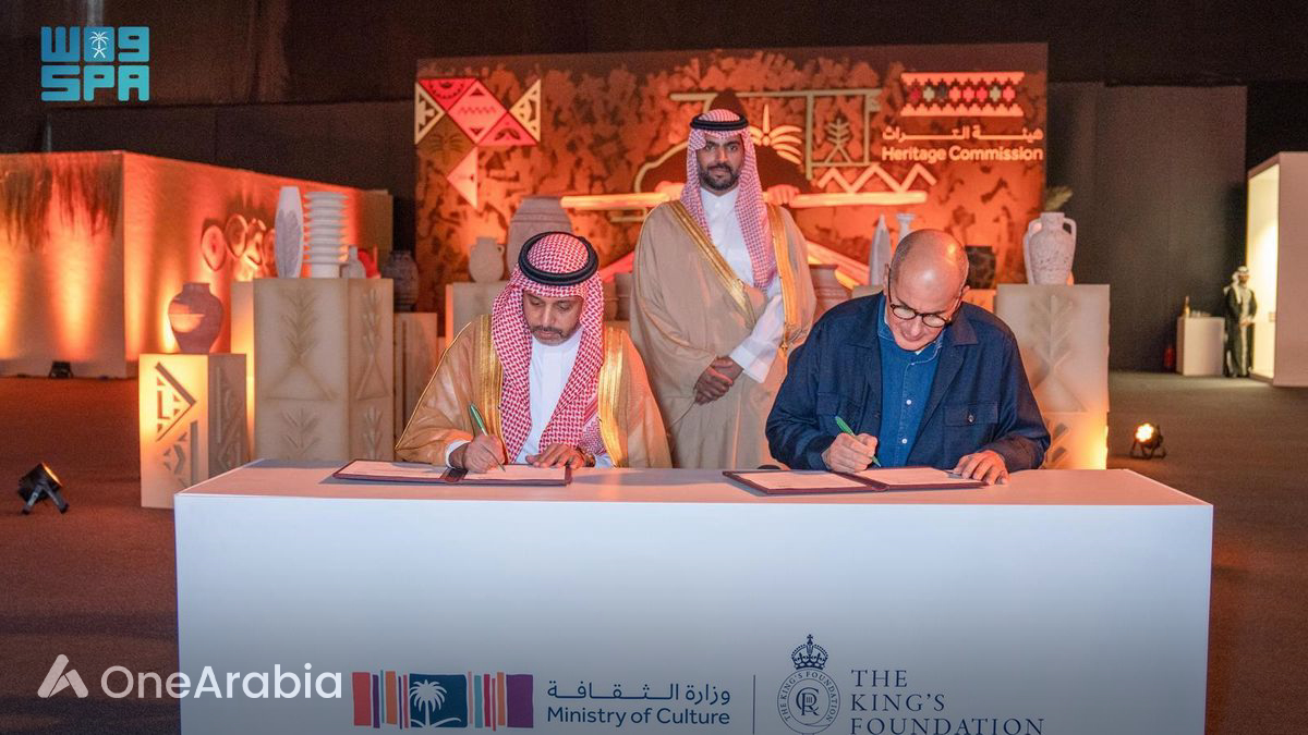 Culture Ministry And King's Foundation Collaborate For Year Of ...