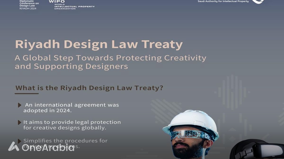 Riyadh Design Law Treaty Adopted To Support Global Creativity - OneArabia