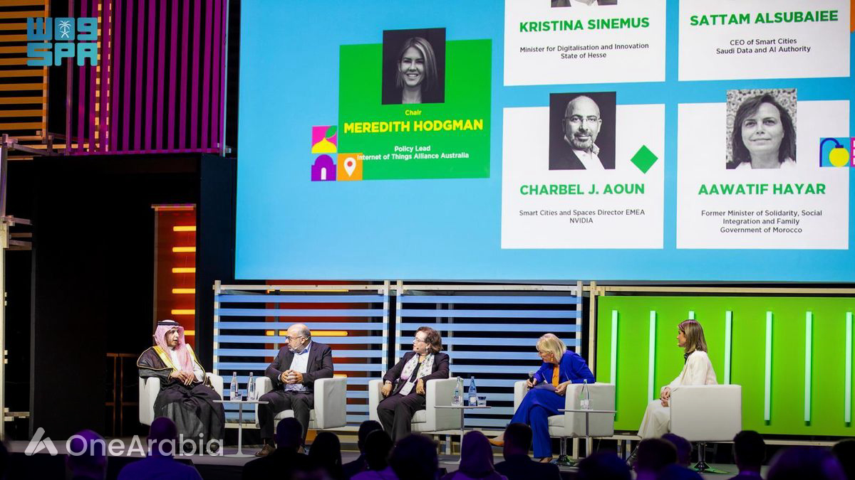 SDAIA Showcases Saudi Arabia's Commitment To Smart City Innovations ...