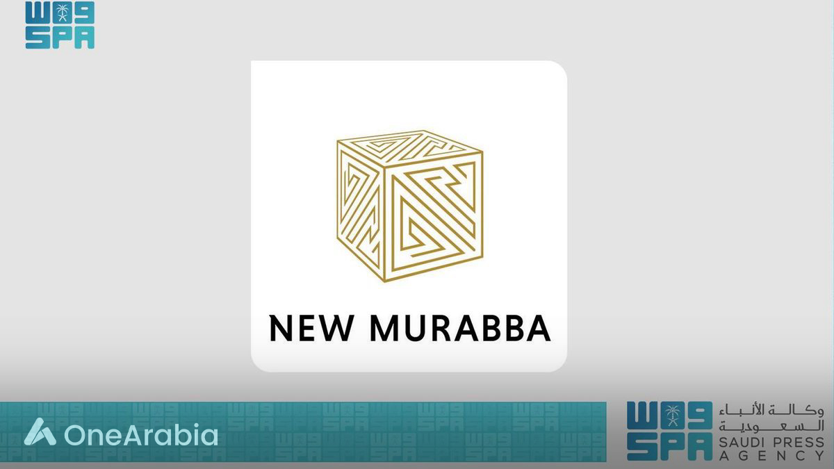 New Murabba Launches ESG And Decarbonization Strategies For Sustainable ...