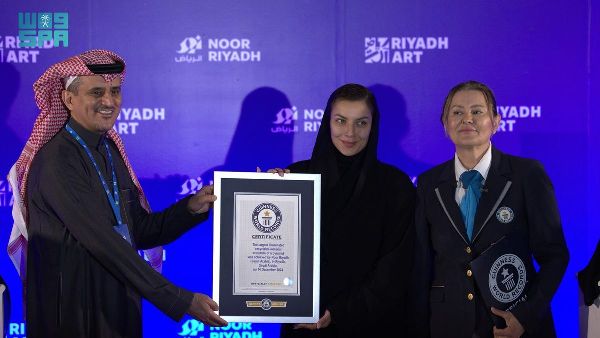 نور الرياض 2024 تحتفل بحصولها على لقبين جديدين في موسوعة غينيس للتميز ...