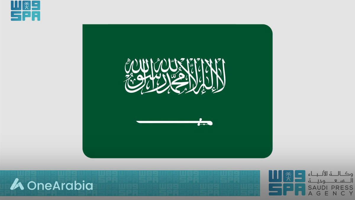 UNESCO Report Highlights Saudi Arabia's AI Advancements And Readiness ...