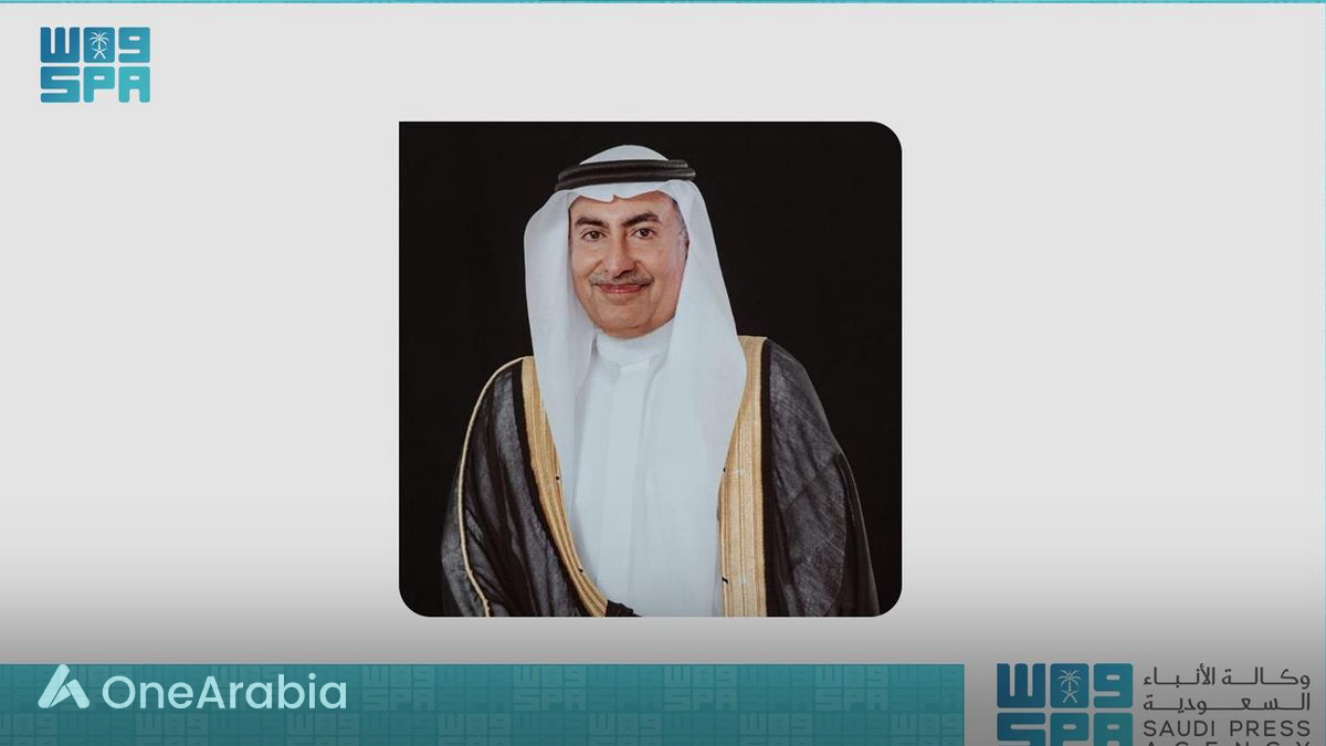 Ambassador Binzagr Named General Commissioner For Saudi Arabia At Expo ...
