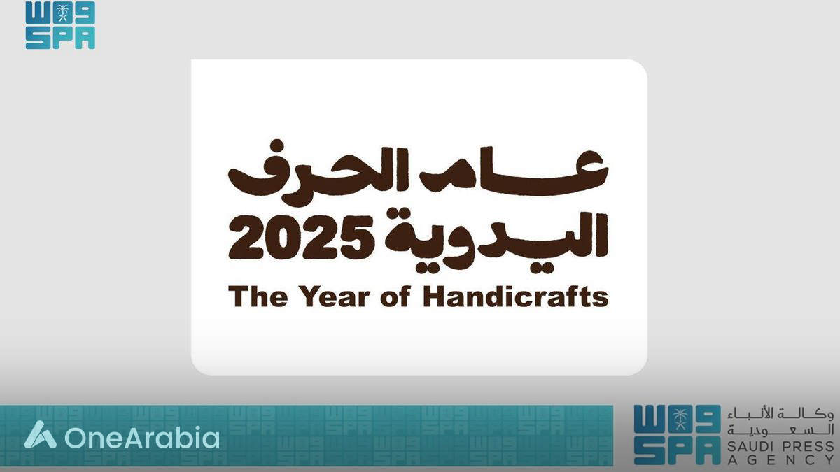 Saudi Arabia Declares 2025 As Year Of Handicrafts To Honour Cultural ...