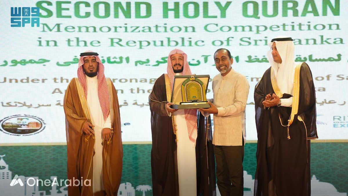 Ministry Of Islamic Affairs Honours Winners Of Quran Competition In Sri ...