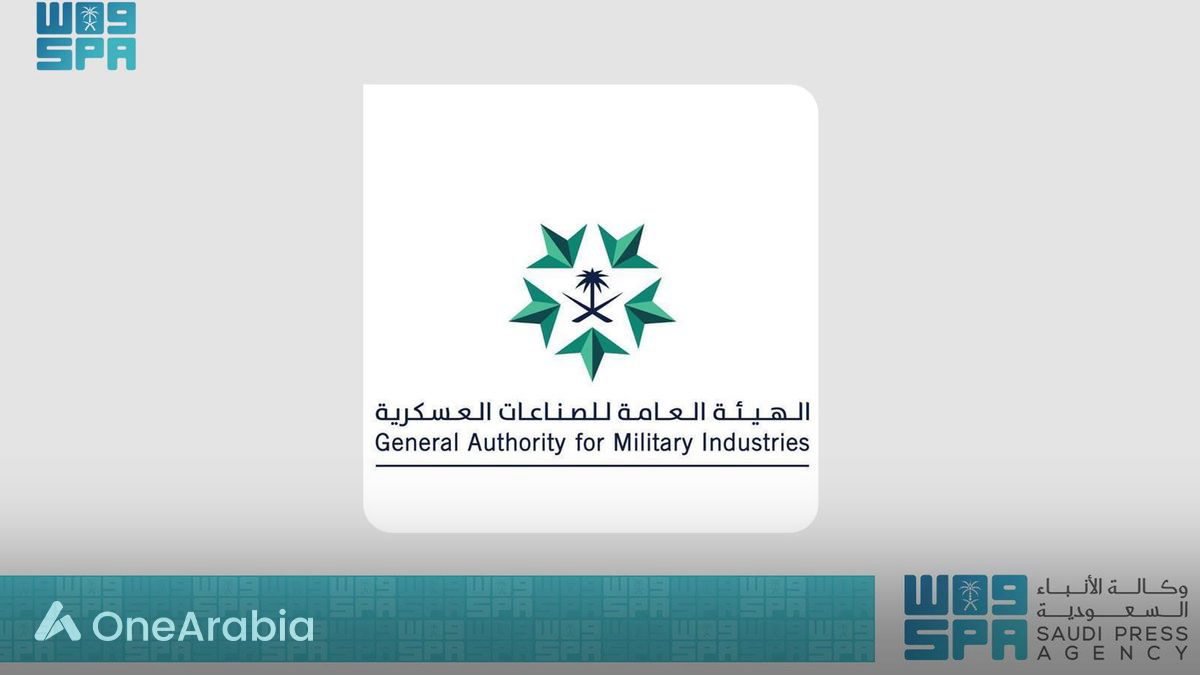 GAMI Organises Saudi Pavilion Participation In IDEX 2025 - OneArabia