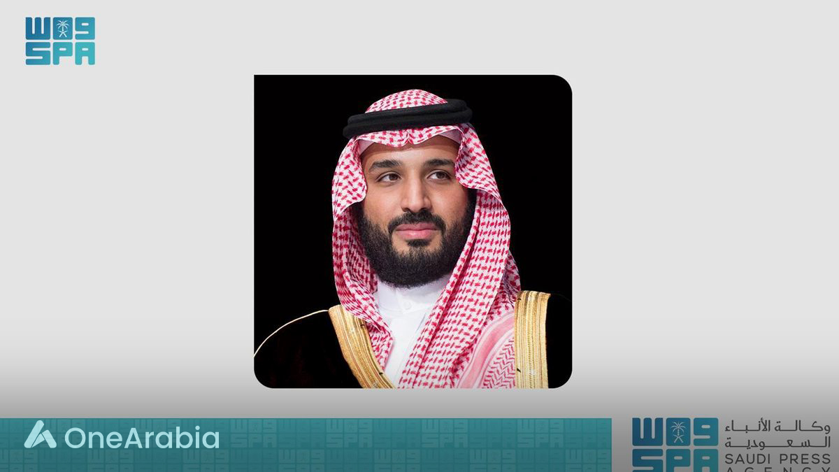 Saudi Arabia To Host Human Capability Initiative Conference 2025 ...