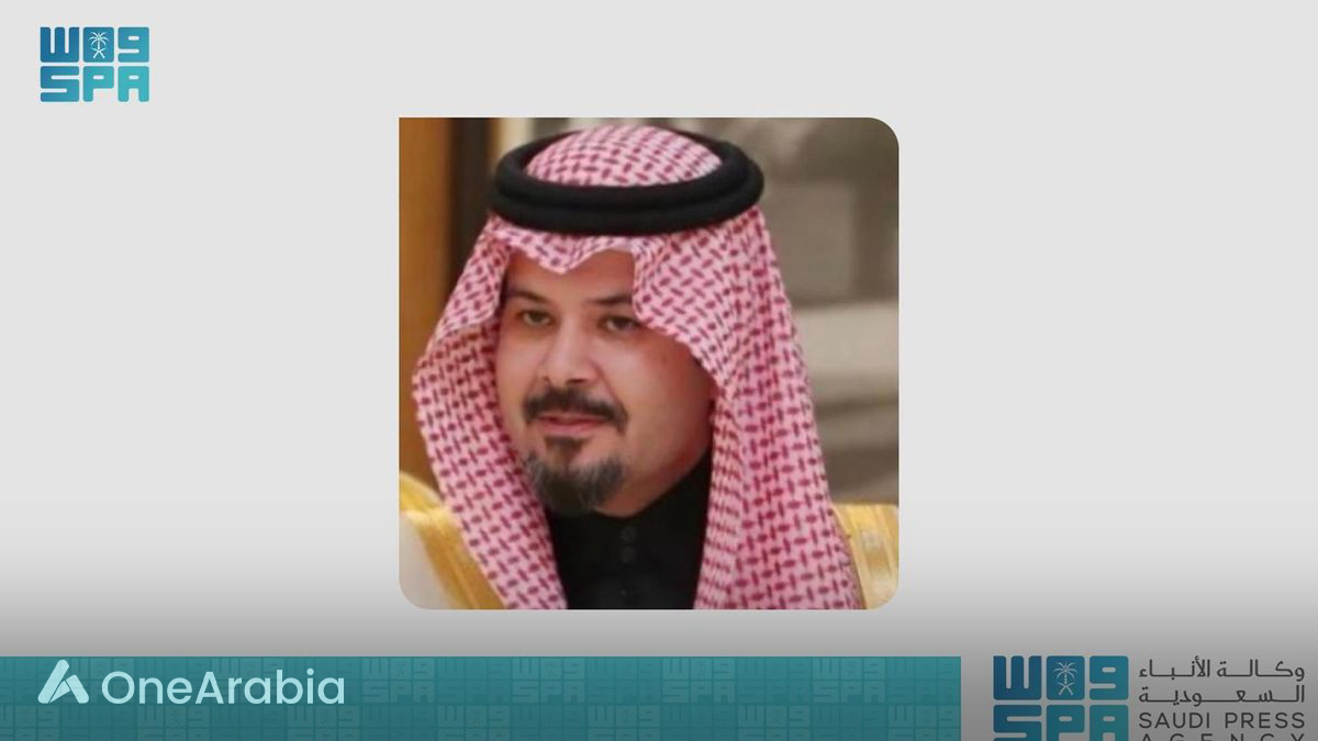 KFSHRC Hosts Second Precision Oncology Saudi Summit POSS 2025 - OneArabia