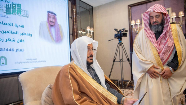 Minister Of Islamic Affairs Launches Ramadan Programs For Muslims ...