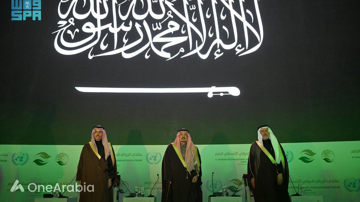 Fourth Riyadh International Humanitarian Forum Highlights Global Aid ...