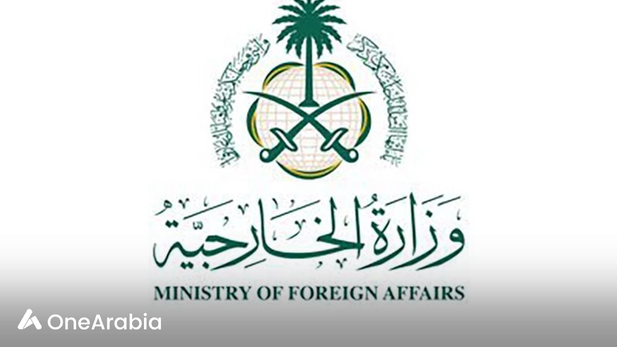 Saudi Arabia Commends Countries' Rejection Of Netanyahu's Displacement ...