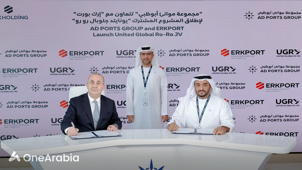Noatum Maritime And Erkport Launch United Global Ro-Ro Joint Venture - OneArabia