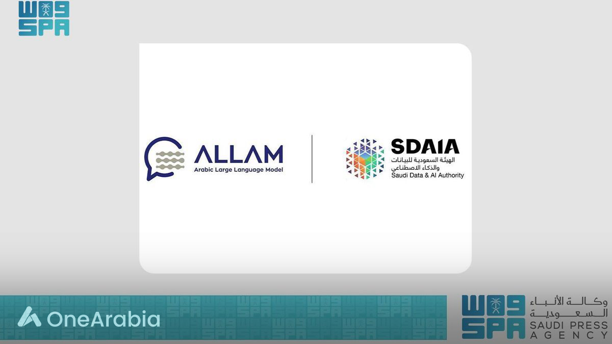 SDAIA Launches ALLaM 7B Arabic Language Model On Hugging Face - OneArabia