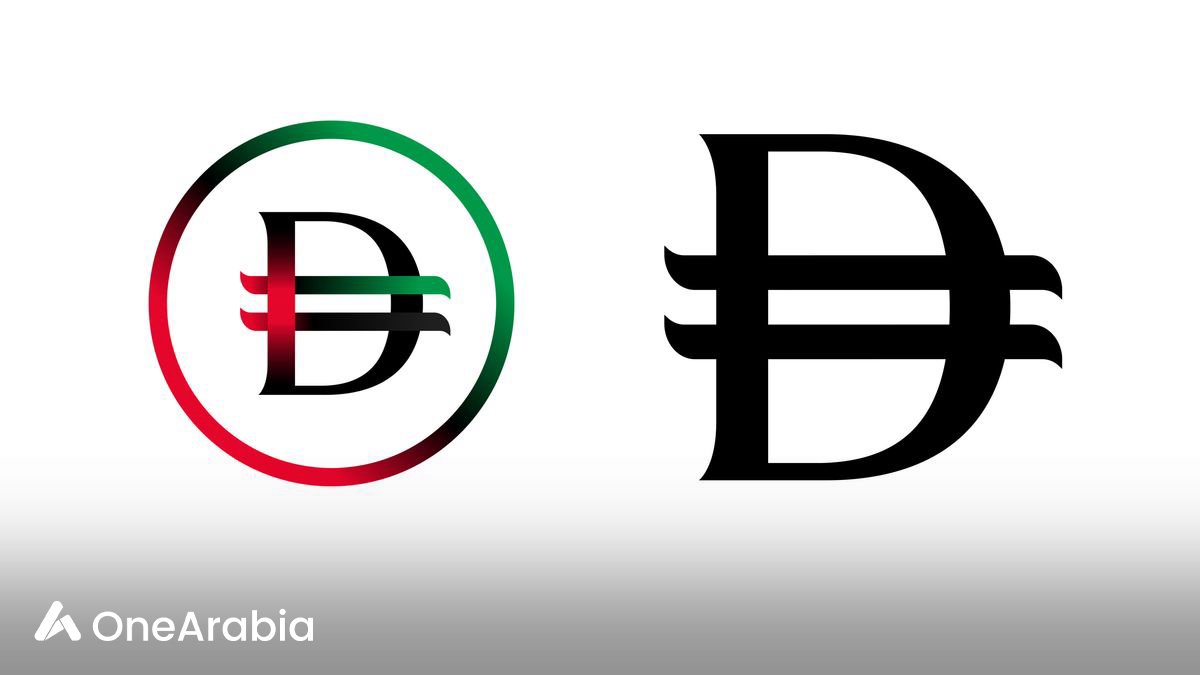 CBUAE Unveils New Dirham Symbol And Digital Currency Initiative - OneArabia