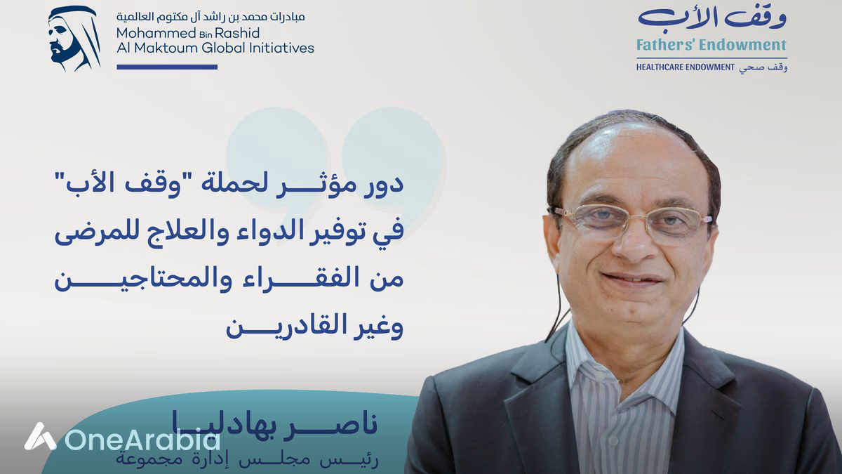 Triplanet Range Group Donates AED 1 Million To Fathers' Endowment ...