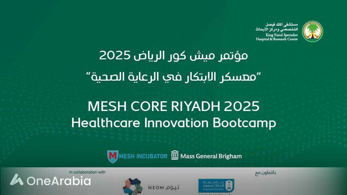 KFSHRC Hosts MESH Core Riyadh 2025 For Healthcare Innovation - OneArabia