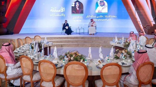 Quality Of Life Program Aims To Transform Makkah Into Global Model ...