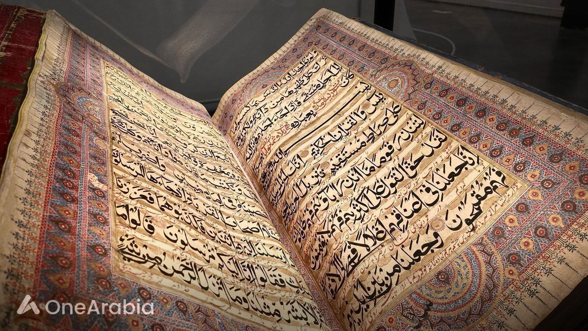 Two-Century-Old Quran Manuscript Showcased At Islamic Arts Biennale ...
