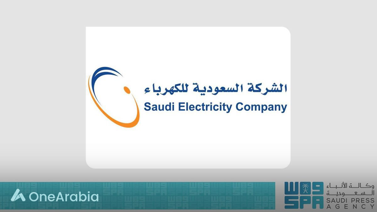 Saudi Electricity Company Reports 18% Revenue Growth And SAR60 Billion ...