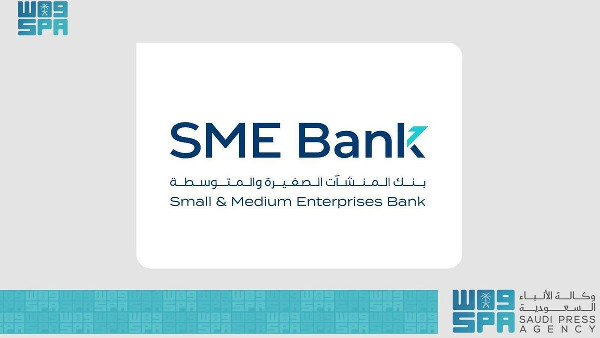SME Bank Launches Second Phase Of Agency Model For 2025 - OneArabia