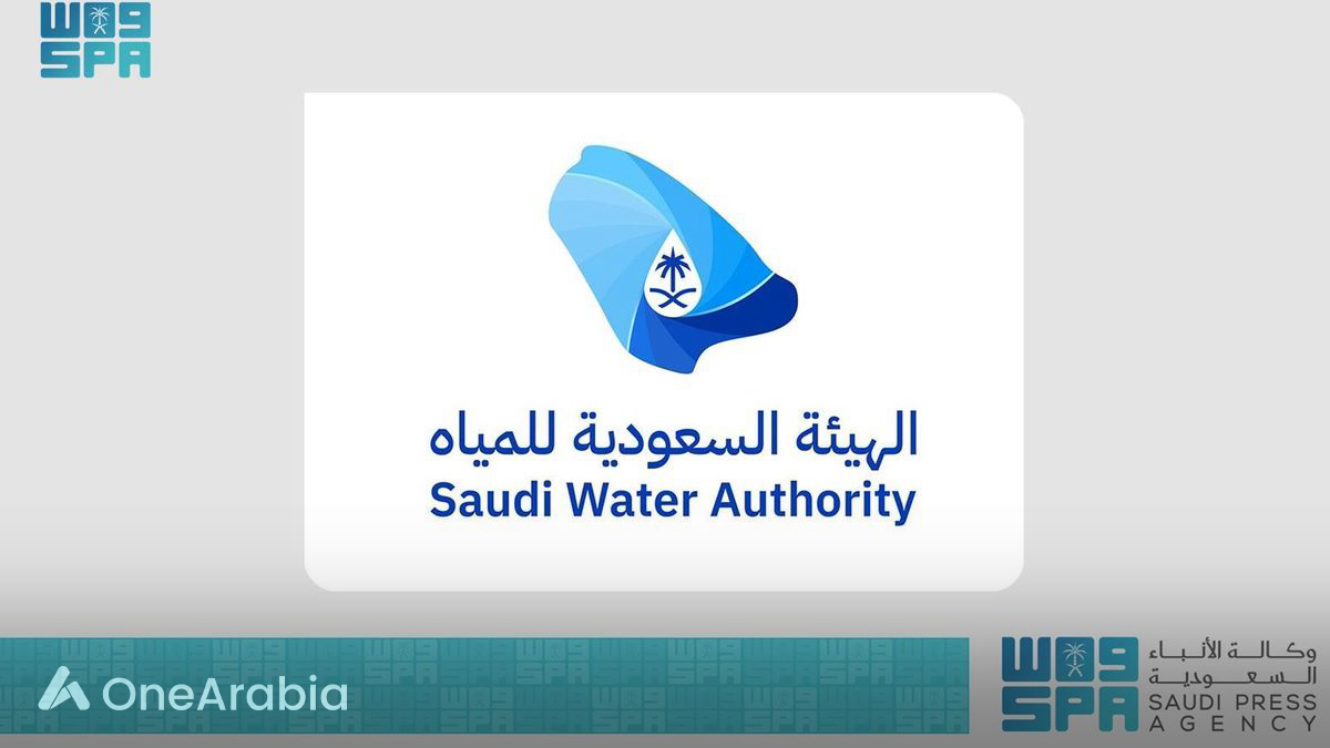 Saudi Water Authority Ensures Effective Operations In Makkah And ...
